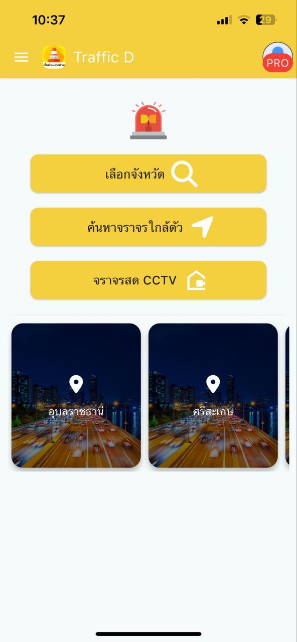 Traffic D – Save time on the road